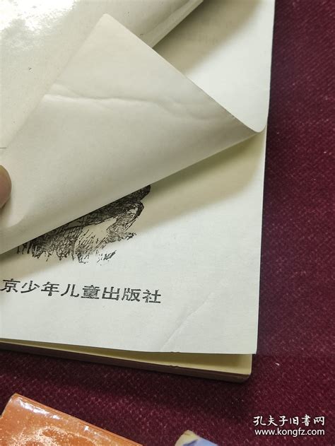 【图】【包邮】哈尔罗杰历险记 北极探险 非洲历险 神秘海底城 海底寻宝 南海奇遇 亚马孙探险 巧捕白象 智擒大猩猩 恶战杀人鲸 一版一印1版1