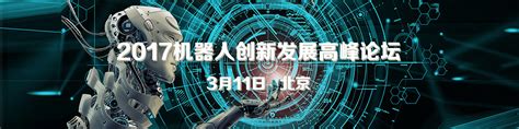 活动家专业商务会议活动网中国领先的会议查询报名营销平台