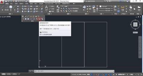 Xsn 笑三納 Autocad 刪除重疊的線段移除重複的物件delete Duplicate Objects