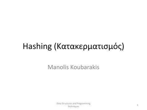 Ppt Hashing Κατακερματισμός Powerpoint Presentation Id8878272