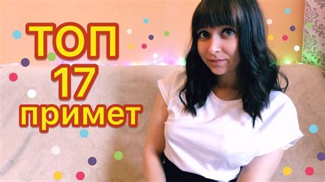 ПРИМЕТЫ на Мальчика Девочку Youtube