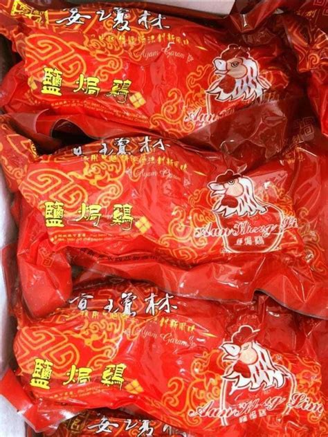 「純正家鄉風味，精製鹽焗雞」 😍馬來西亞怡保特產 宴瓊林鹽焗雞😍 使用真真正正農場走地雞，雞肉肉質更結實、更彈牙，滿口都係汁👍 你想唔想試下呀