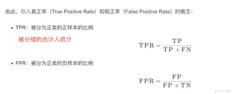 准确度 Accuracy 、精确率（precision 、召回率（recall）、f1值 51cto博客 准确度精确度召回率