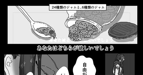 ジャミカリ 選択肢の話 風見マイピク申請停止中のマンガ 漫画 ジャミル・バイパー ジャムの法則 Pixiv