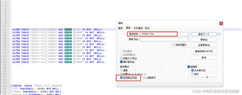 Nodepad根据关键词删除当前行notepad正则删除关键字所在的行 Csdn博客