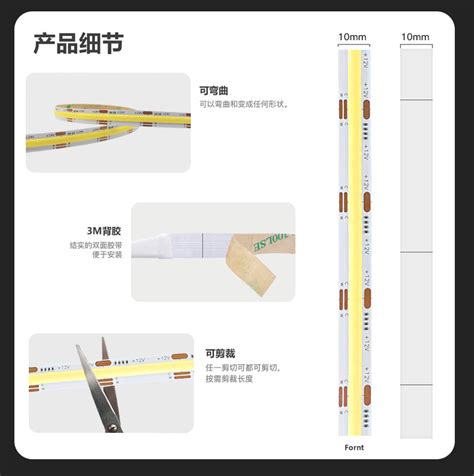 10mm双色温cob Led灯带 576灯 Cob灯带cob灯条厂家rgb幻彩灯带单双彩色cob灯带 瀚辰智能