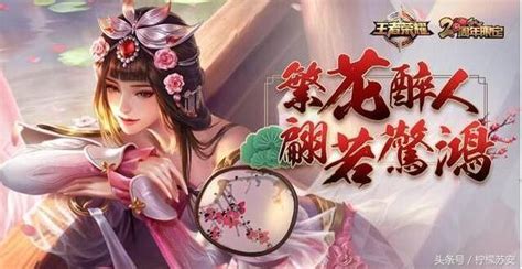 王者荣耀s9赛季免费皮肤大盘点，个个都是良心制作