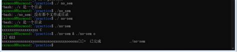操作系统实验四 使用信号量进行互斥与同步对信号量的使用没有成对出现 Csdn博客