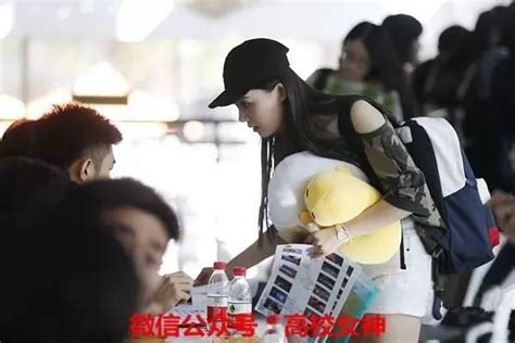 北電開學現場照曝光，關曉彤和女同學的真實顏值如何？ 每日頭條