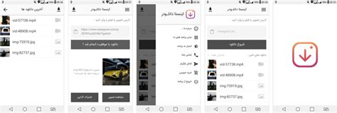 سورس B4a برنامه دانلودر اینستاگرام سورس بیسیک فور اندروید