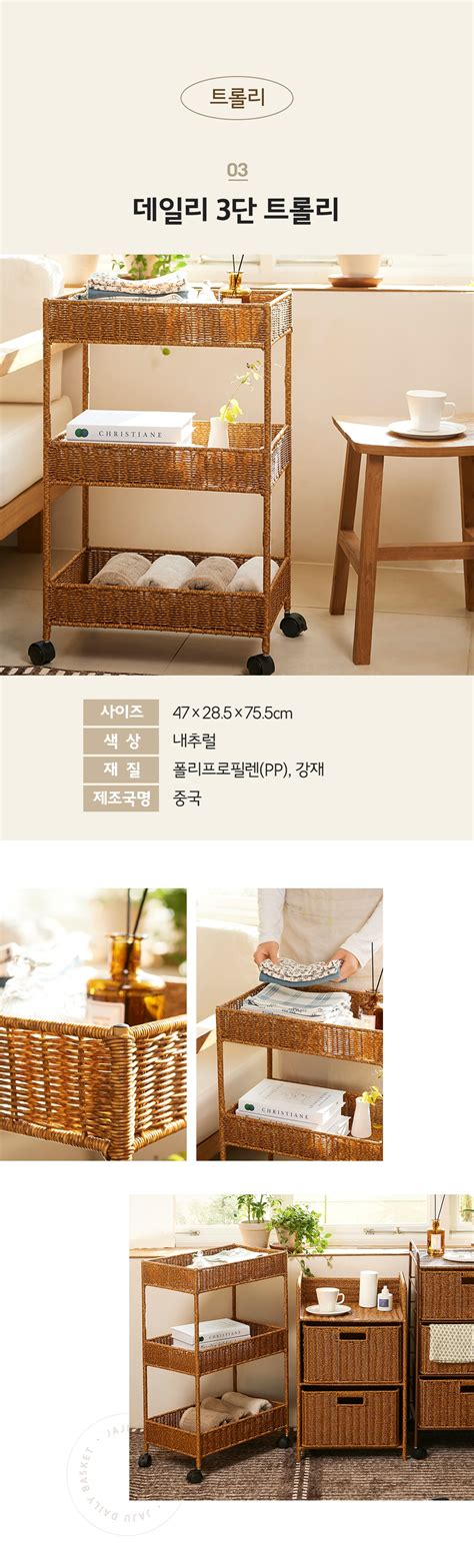 Jaju자주 데일리 사각 우산꽂이내추럴 Sivillage 에스아이빌리지