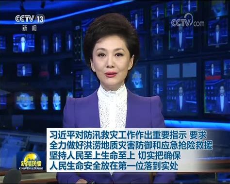 切实把确保人民生命安全放在第一位落到实处凤凰网视频凤凰网