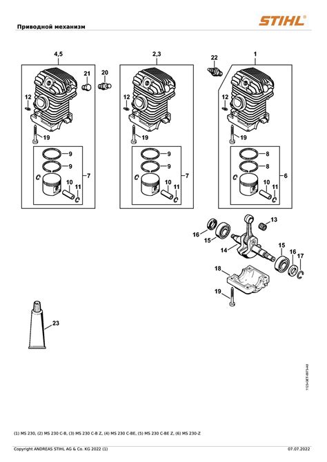 Complete Stihl MS250 Parts Diagram For Easy Maintenance