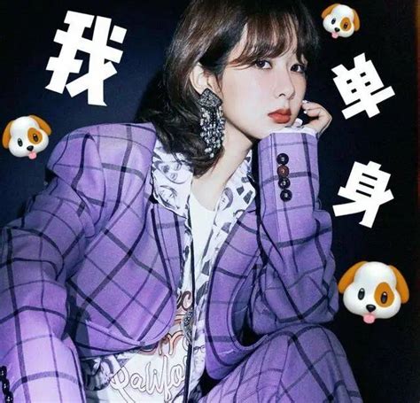 杨紫秦俊杰被疑旧情复燃秦俊杰紧急辟谣这是迷之自信过了头 新剧 网友 好友