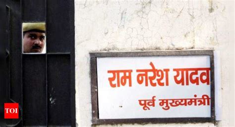 Former Up Cm Mp Gov Ram Naresh Yadav Dies Of Multi Organ Failure