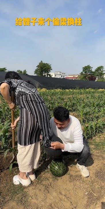 তরমুজ চুরির টেকনিক ব্যবহার শিখুন।learn To Use The Watermelon Stealing