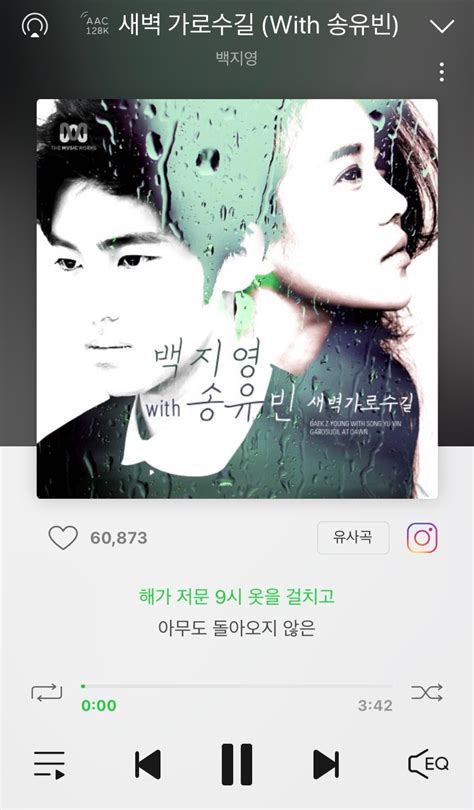 남여듀엣곡 남자듀엣곡 여자듀엣곡 노래 10곡 추천 6 네이버 블로그