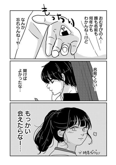「痩せ」にとらわれる女の子の話、3話です ダイエットも、友達関係も、難しすぎるねって