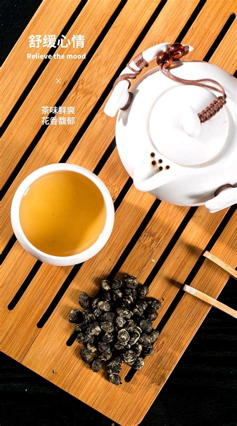 茉莉花茶龙珠 知乎