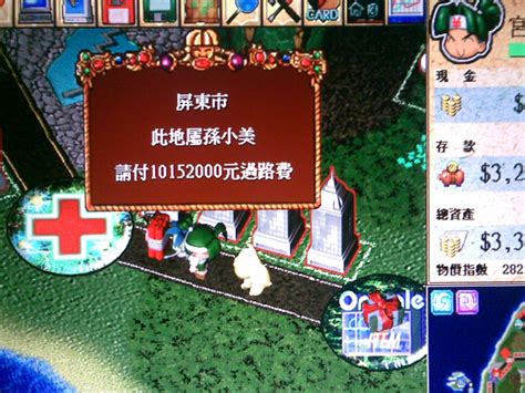 Re 問卦 幹你娘可口奶滋這詐騙吧 Gossiping板 Disp Bbs