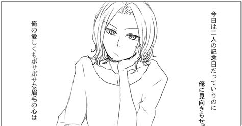 アーサー・カークランド 【仏英】英仏協商108年記念、今でも あきはらのイラスト Pixiv