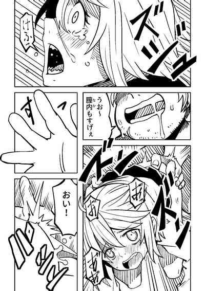 Little World Nhentai Hentai Doujinshi And Manga