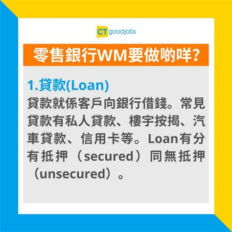 【出糧戶口】出糧戶口優惠2025 呢間銀行開戶即最高回贈1200