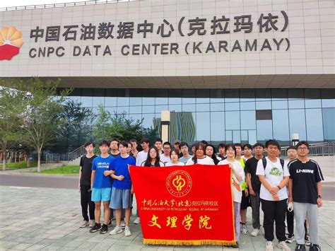 数学系数学与应用数学专业与统计学专业联合开展企业认识见习
