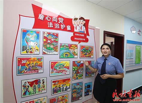 云县人民检察院：凝聚检察之力浇灌民族团结之花 民族画报
