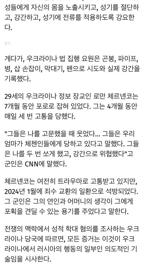 현재 난리났다는 러시아 Vs 우크라이나 근황 ㄷㄷㄷ 유머움짤이슈 에펨코리아