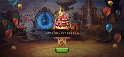 ドミニオンの日：特別イベント Hero Wars Alliance 非課金攻略
