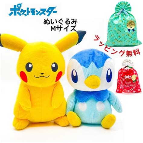 ポケモン ぬいぐるみ グッズ ピカチュウ ポケットモンスター ポッチャマ Mサイズ 誕生日 プレ Nui53 ジュニア・バッグの店
