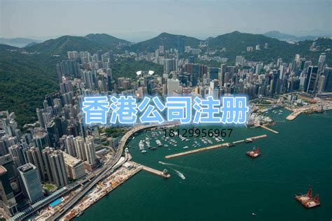注册香港公司？香港的投资环境怎么样？ 知乎