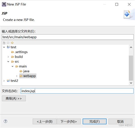 Eclipse部署Tomcat并创建JSP项目 CSDN博客