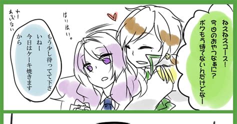 ぴく国】 【ぴく国】とりあえず みんな 好き【物語】 霧絵のイラスト Pixiv
