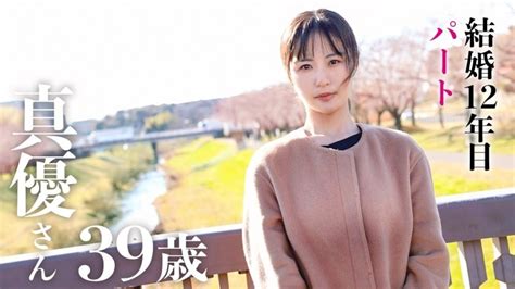 【素人・人妻】【the Sex療法】ちこ入れたら人見知りが治る！？結婚12年目、離婚覚悟のav出演。他人ちこで初の中イキ！！ At 千葉県柏市
