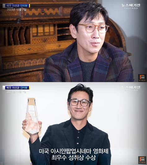 다른 일기 써 나가고파 故이선균의 생전 마지막 인터뷰 종합 나무뉴스