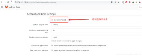 【git学习】gitlab如何禁用gravatar头像？ gitlab gravatar csdn博客