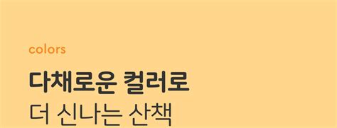 아르르 Arrr