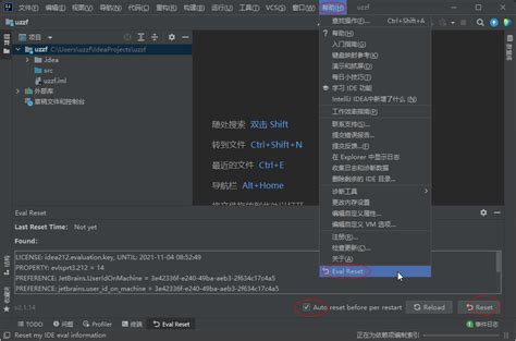 idea2021破解版 IntelliJ IDEA 2021官方版2021 2 2 免费版 永久激活补丁 东坡下载