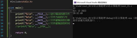 详解预处理指令 define csdn博客