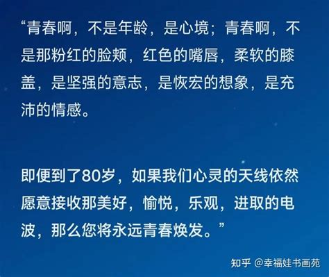 董卿：青春是那么美好，唯一的缺点就是消逝得太快 知乎