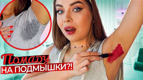 8 ЛАЙФХАКОВ ДЛЯ ДЕВУШЕК Beauty Life Hacks Youtube