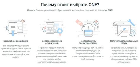 Подписка One – анлим доступ к 13500+ премиум материалам