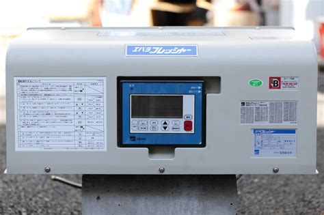 荏原製作所 40BNBMD2 2A エバラフレッシャー 制御盤 2004年度 荏原製作所 エバラ 川本製作所 テラル 給水ポンプ 水中