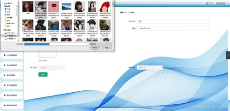 Java计算机毕业设计简易云在线人事管理系统（开题程序论文） Csdn博客