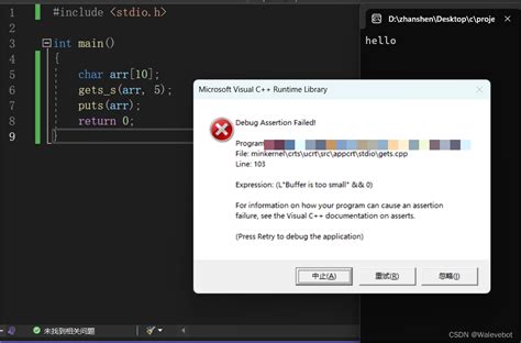 C Gets Fgets Gets S Gets Csdn