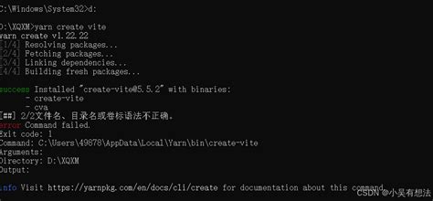 yarn create vite时报错error Error EPERM operation not permitted mkdir yarn create vite 出错 error