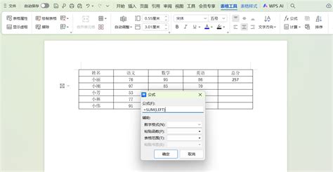 Excel逻辑函数大全,小白必学的数据判断方法 趣帮office教程网 Excel逻辑函数大全,小白必学的数据判断方法 趣帮office教程网