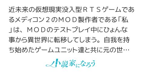 チート閣下の異世界建国記